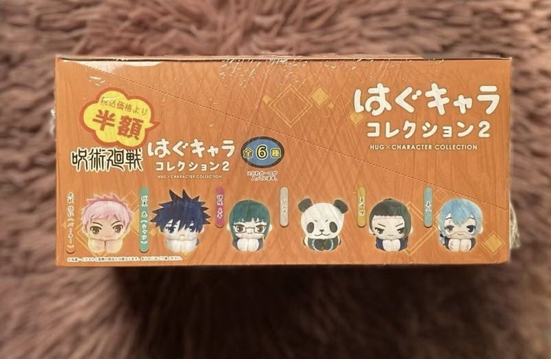Jujutsu Kaisen (JJK) Hug Chara Collection Volume 2 Box, Hobbies & Toys ...