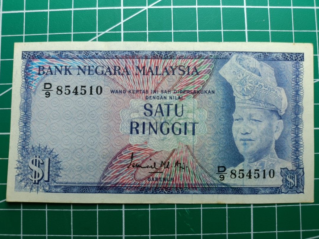 Malaysia old Banknote RM1 Second Series. Wang Lama RM1 Siri Ke 2. Minor ...