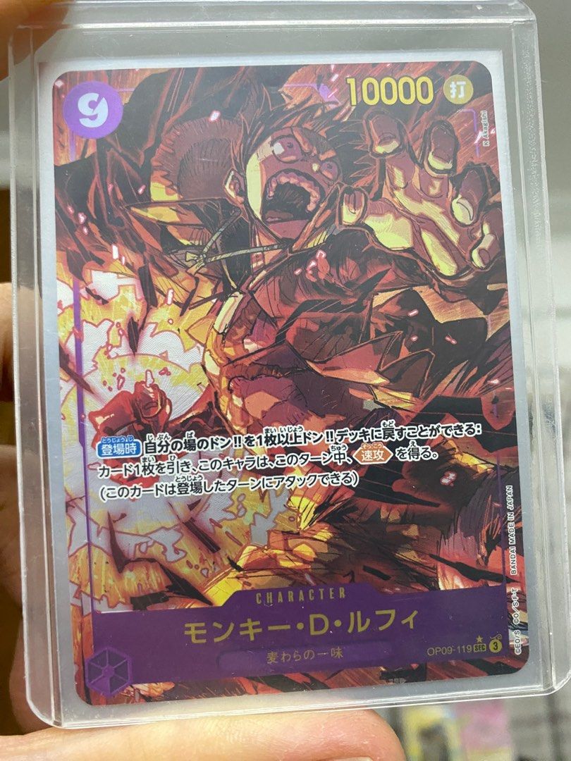 Monkey D. Luffy OP09-119 SEC AA One Piece TCG, Hobbies & Toys, Toys ...