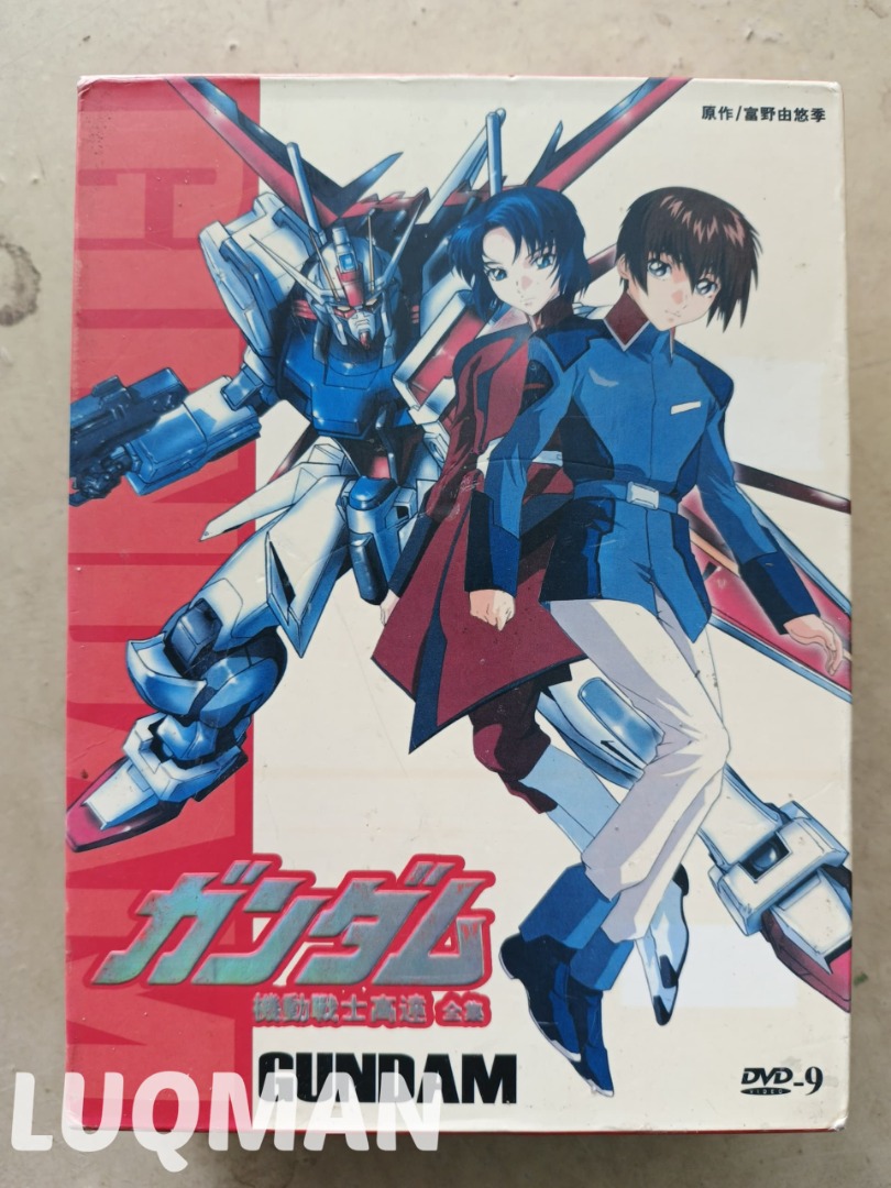 Original DVD Mobile Suit Gundam Complete Works 18 Disc Box Set, Hobbies ...