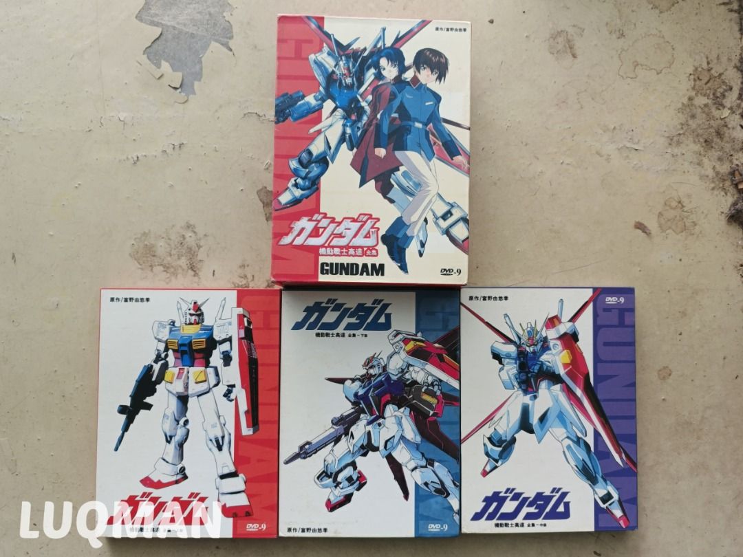 Original DVD Mobile Suit Gundam Complete Works 18 Disc Box Set, Hobbies ...