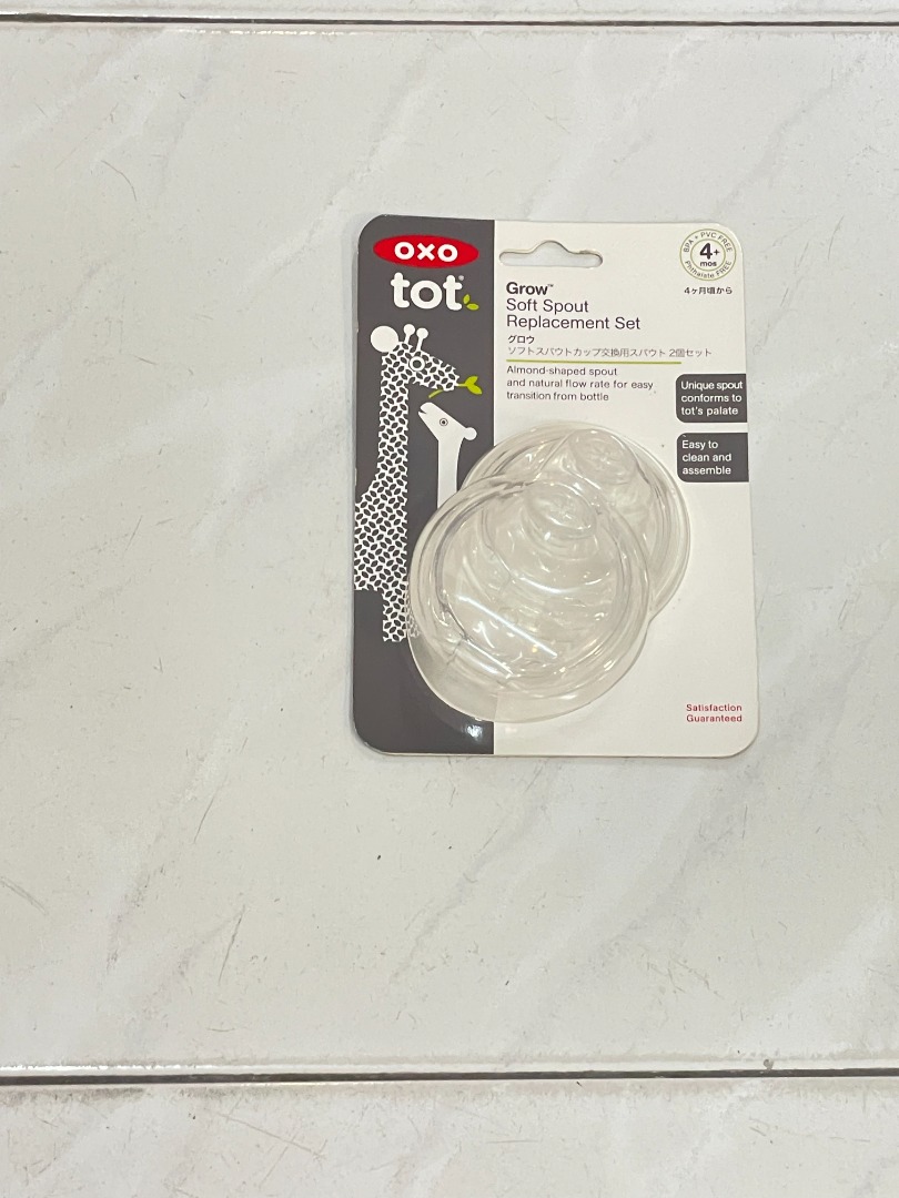 OXO TOT GROW SOFT SPOUT REPLACEMENT, Babies & Kids, Nursing & Feeding ...