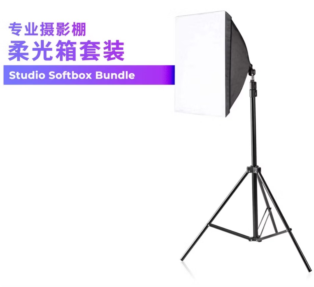 Photo Shoot Lightning Softbox Lightning Set, Photography, Photography ...