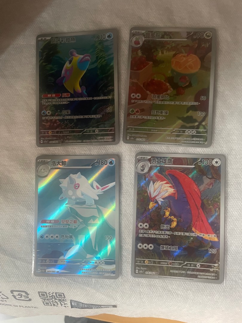 PTCG 中文版 AR卡, 興趣及遊戲, 玩具 & 遊戲類 - Carousell