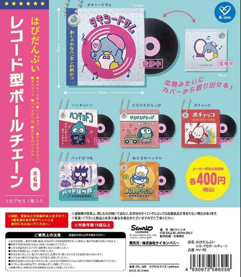Sanrio Characters Vinyl Record Capsule Toy 2 (on hand), Hobbies & Toys ...