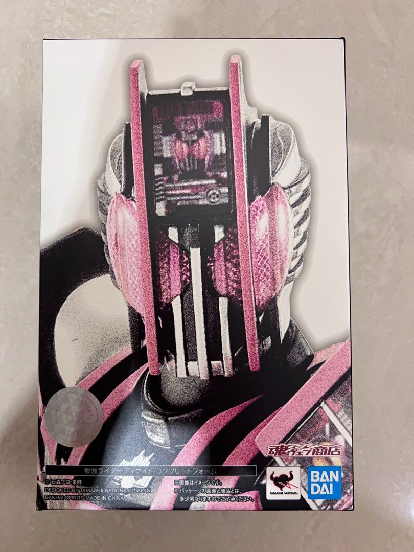 SHF Kamen rider decade complete form, Hobbies & Toys, Toys & Games on ...