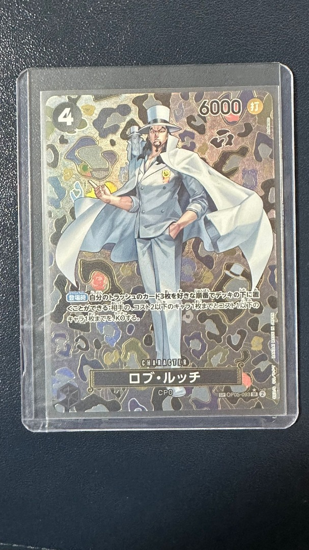 SP Lucci OP05-093, Hobbies & Toys, Toys & Games on Carousell