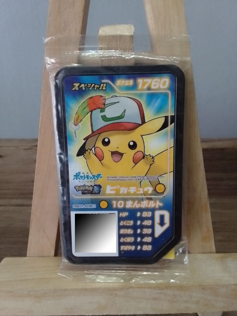 TAKARA TOMY DISK POKEMON PIKACHU, Hobbies & Toys, Toys & Games on Carousell