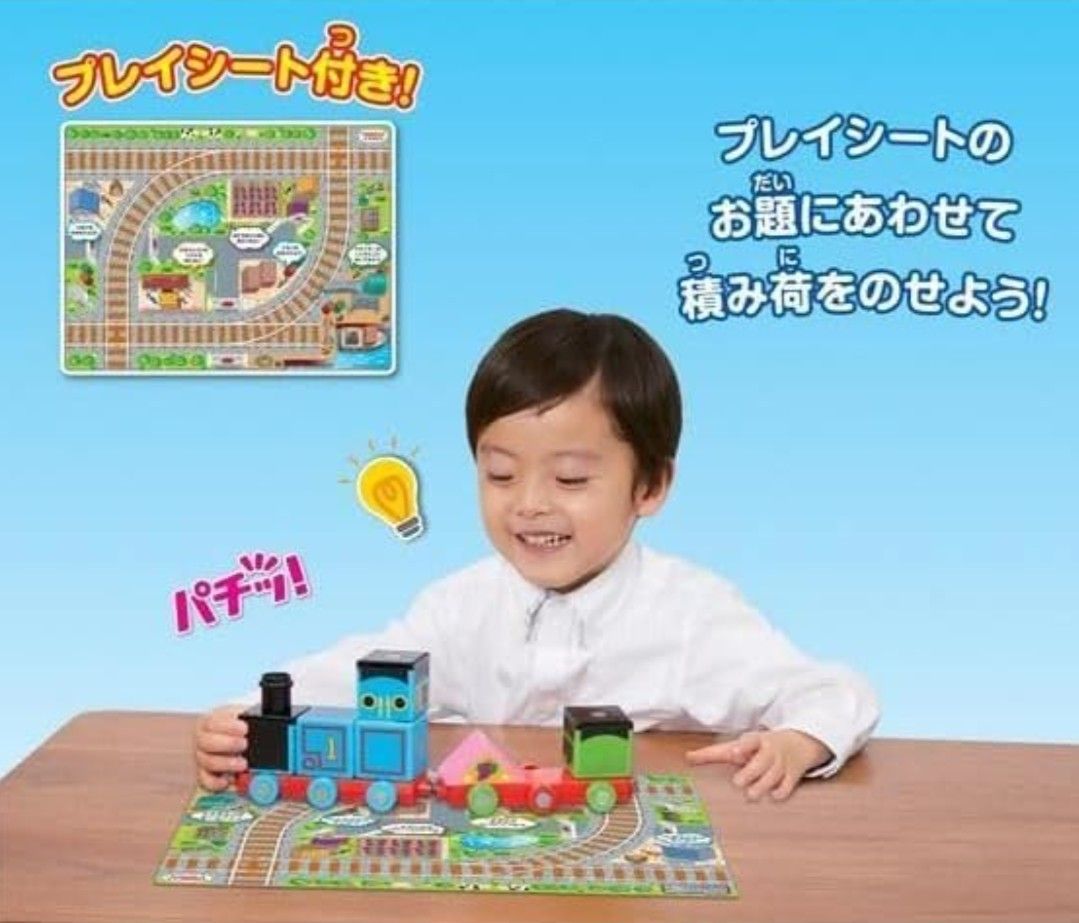 Thomas the Tank Engine Magnetic Connected Thomas and Friends Complete ...