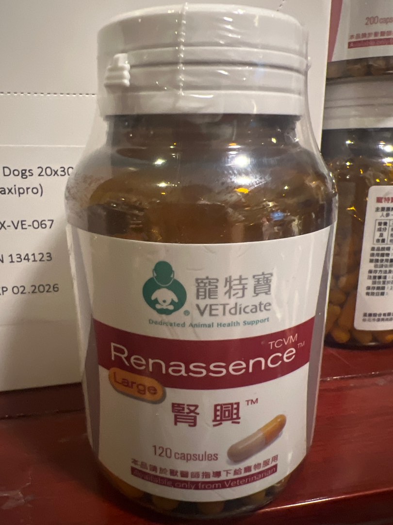 [原裝行貨] VETDICATE 寵特寶 腎興 RENASSENCE大膠囊120顆膠囊瓶裝, 寵物用品, 寵物食品 - Carousell