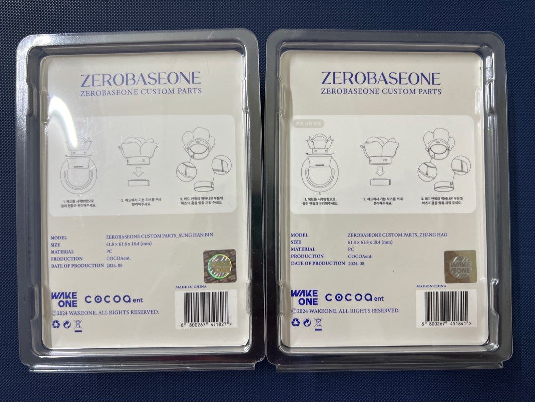 ZB1 ZEROBASEONE lightstick custom parts - Zhang Hao Sung Hanbin ...