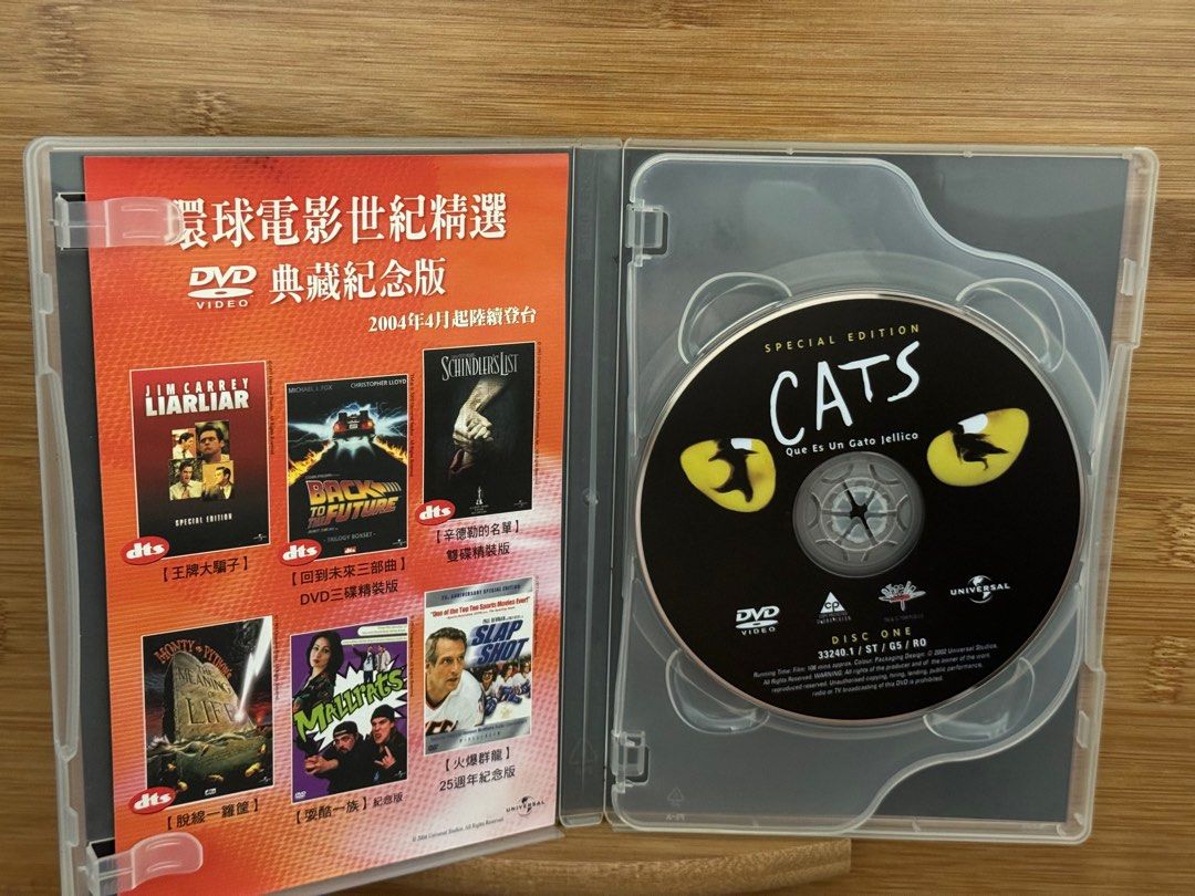 貓 音樂劇 Cats DVD 雙片版, 書籍、休閒與玩具, 樂器、音樂相關, CD、DVD在旋轉拍賣