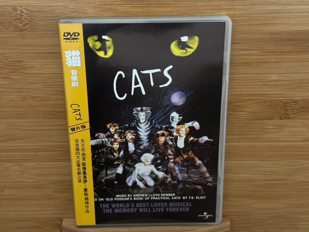 貓 音樂劇 Cats DVD 雙片版, 書籍、休閒與玩具, 樂器、音樂相關, CD、DVD在旋轉拍賣