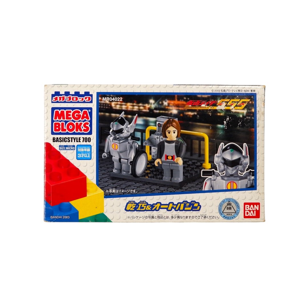 BANDAI MEGA BLOKS Basic Style 700 Size Micro MR04022 Inui Takumi & Auto ...