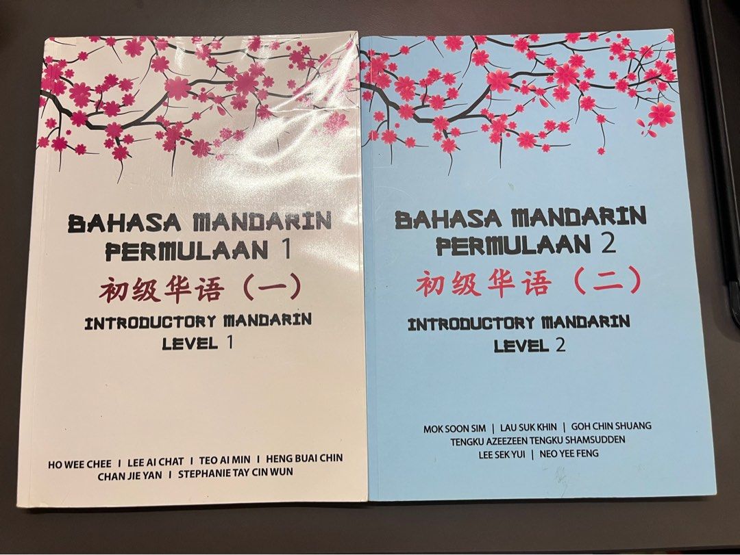 Buku Mandarin Level 1 & 2 UITM, Hobbies & Toys, Books & Magazines ...