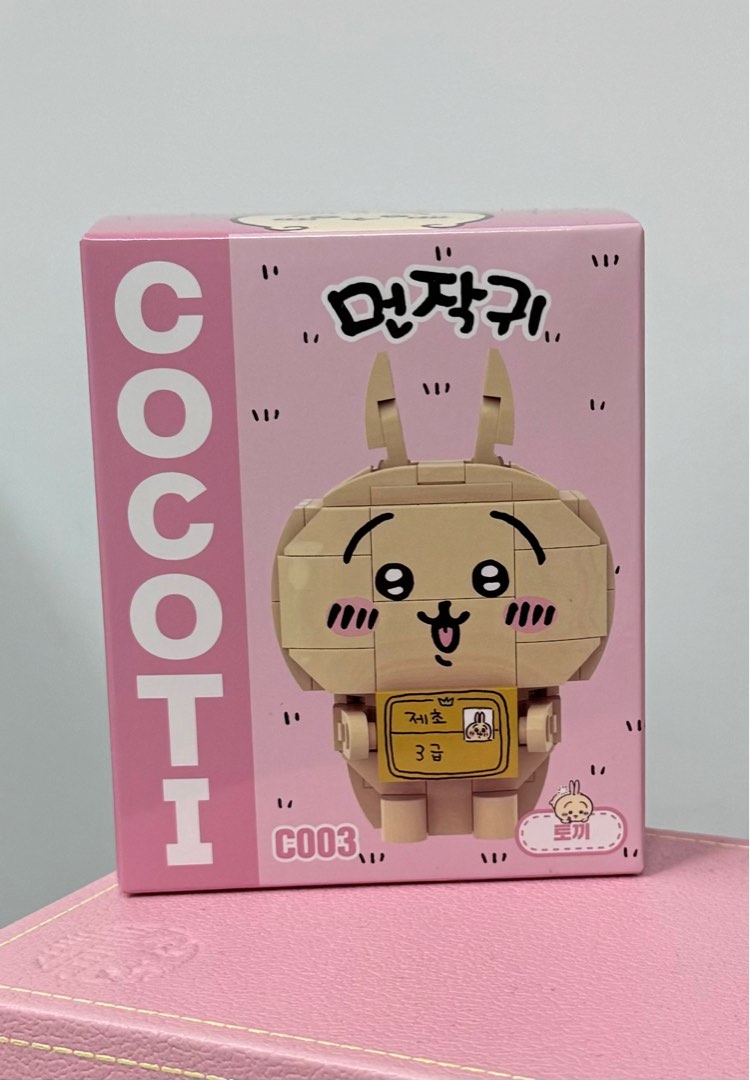 「包順豐」COCOTI - Chiikawa Usagi 小兔兔 積木 (非LEGO), 電腦＆科技, 電腦周邊及配件, 其他 - Carousell