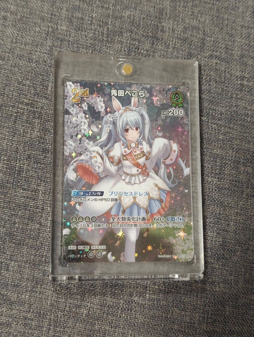 Hololive OCG UR Pekora, Hobbies & Toys, Toys & Games on Carousell