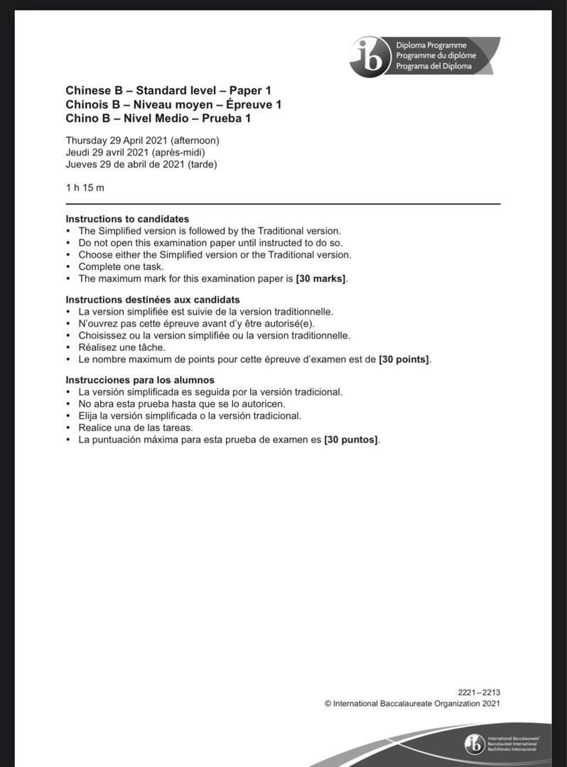 IB Chinese B SL Exam Past Papers (Soft Copy) – Prepare for Success with ...