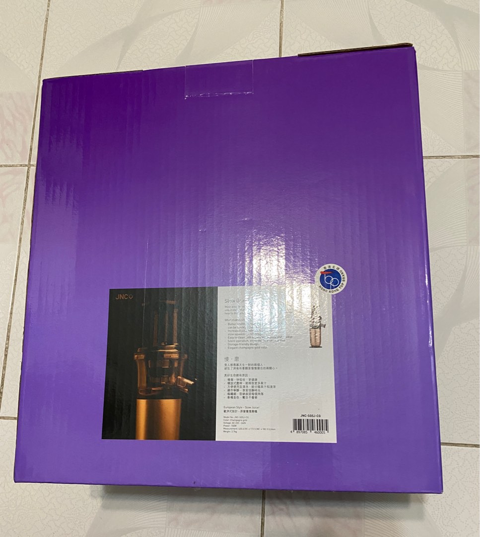JNC 原營養慢磨機 JNC Slow Juicer, 家庭電器, 其他家庭電器 - Carousell