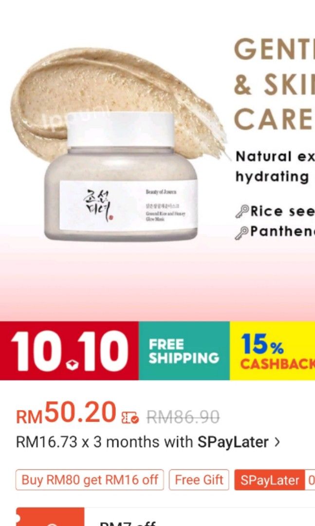 LUMI CLEANSER +MASK BEAUTY OF JOSEON, Beauty & Personal Care, Face ...