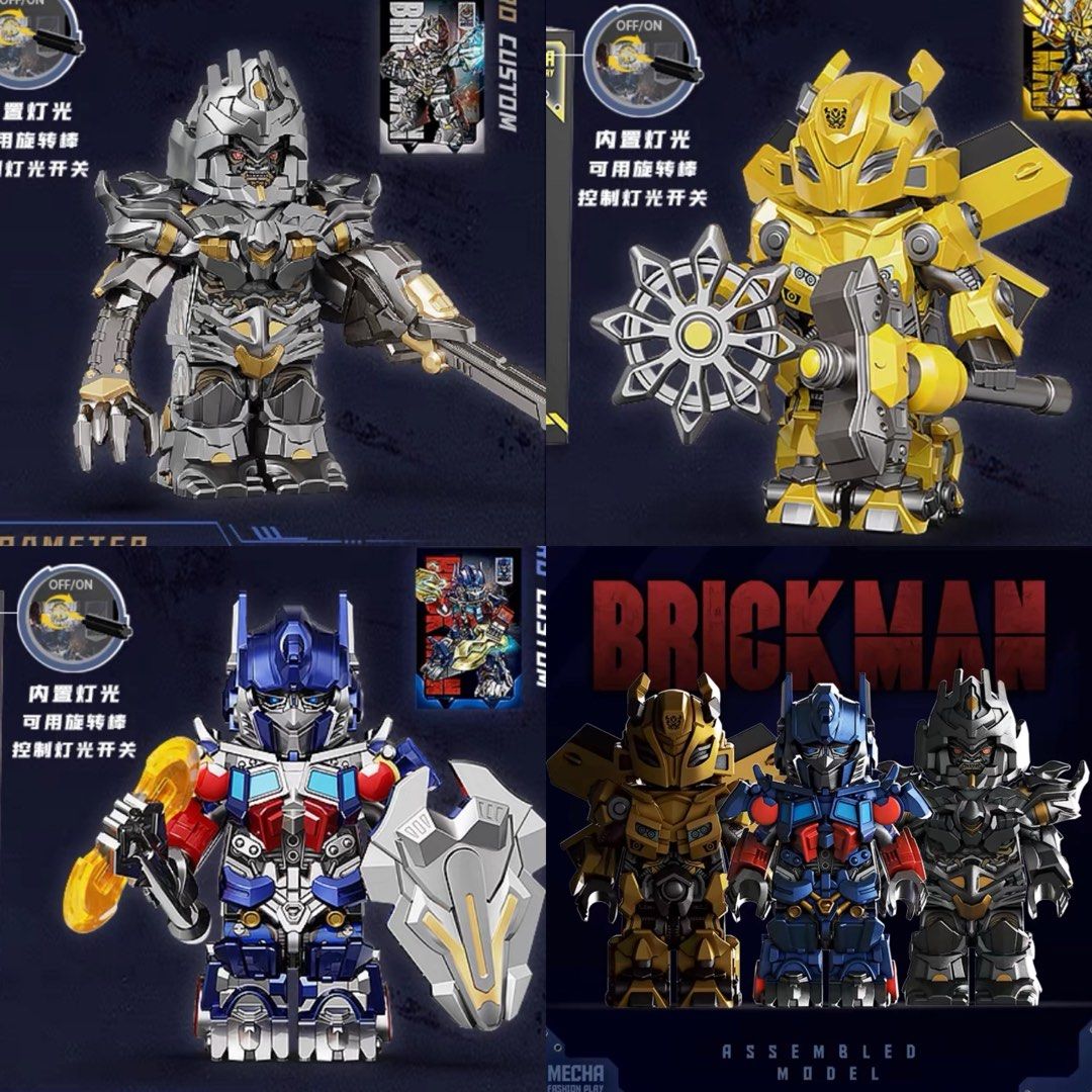 Mecha Fashion Play Transformer Brick Man Assembled Model / CONFIRMED ...