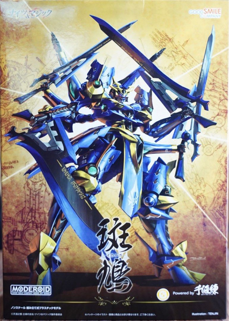 Moderoid Ikaruga Knights and Magic Model Kit, Hobbies & Toys, Toys ...