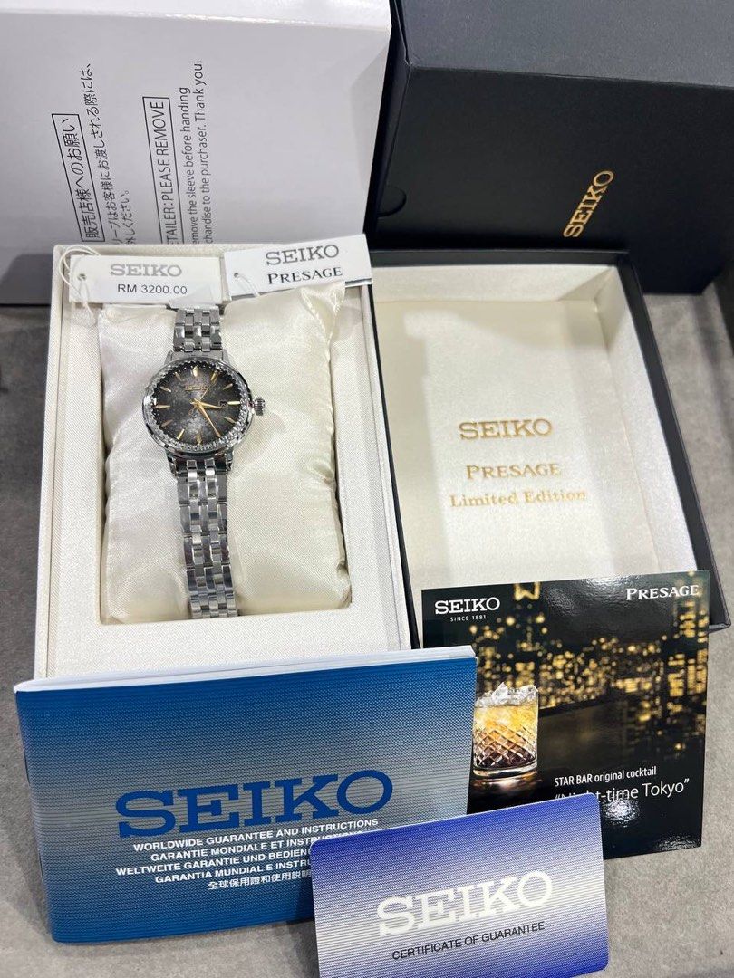 SEIKO PRESAGE COCKTAIL STAR BAR MADE IN JAPAN LIMITED EDITION AUTOMATIC ...