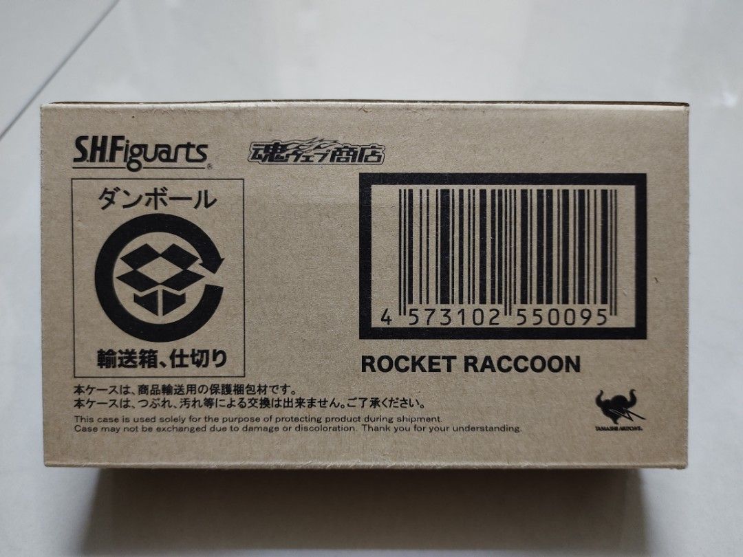 SHF Rocket Raccoon MCU Avengers Infinity War P-Bandai S.H Figuarts MISB ...