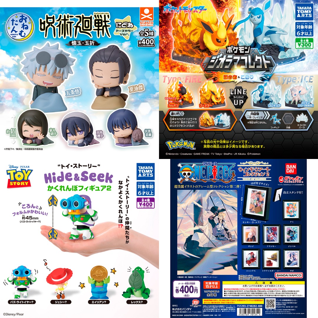 (一套8款) Bandai 扭蛋 - 海賊王 藝術收藏第2彈、(一套4款) Takara Tomy扭蛋 精靈寶可夢特效公仔-火系與冰系、(一套4款) Takara Tomy 扭蛋 - 反斗奇兵 ...