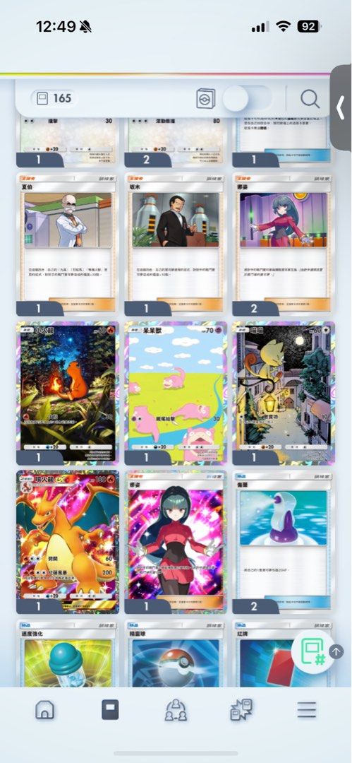 售低進度 火龍卡組有雙娜姿 Pokémon TCG Pocket Pokemon Card Game Pockte 寶可夢卡牌對戰 PTCG ...