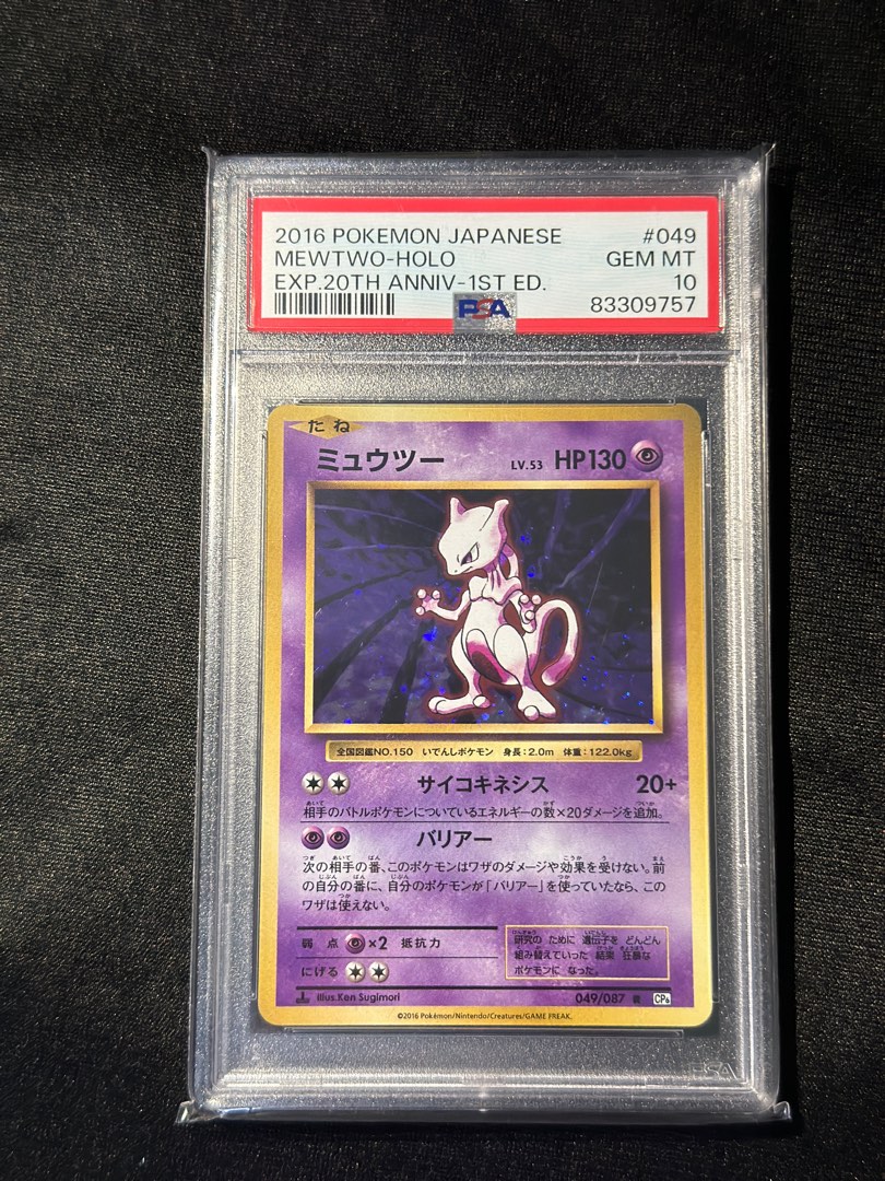 PSA 10 Mewtwo Holo 049/087 CP6 20th Pokémon Japanese 2016, Hobbies & Toys, Toys & Games on Carousell