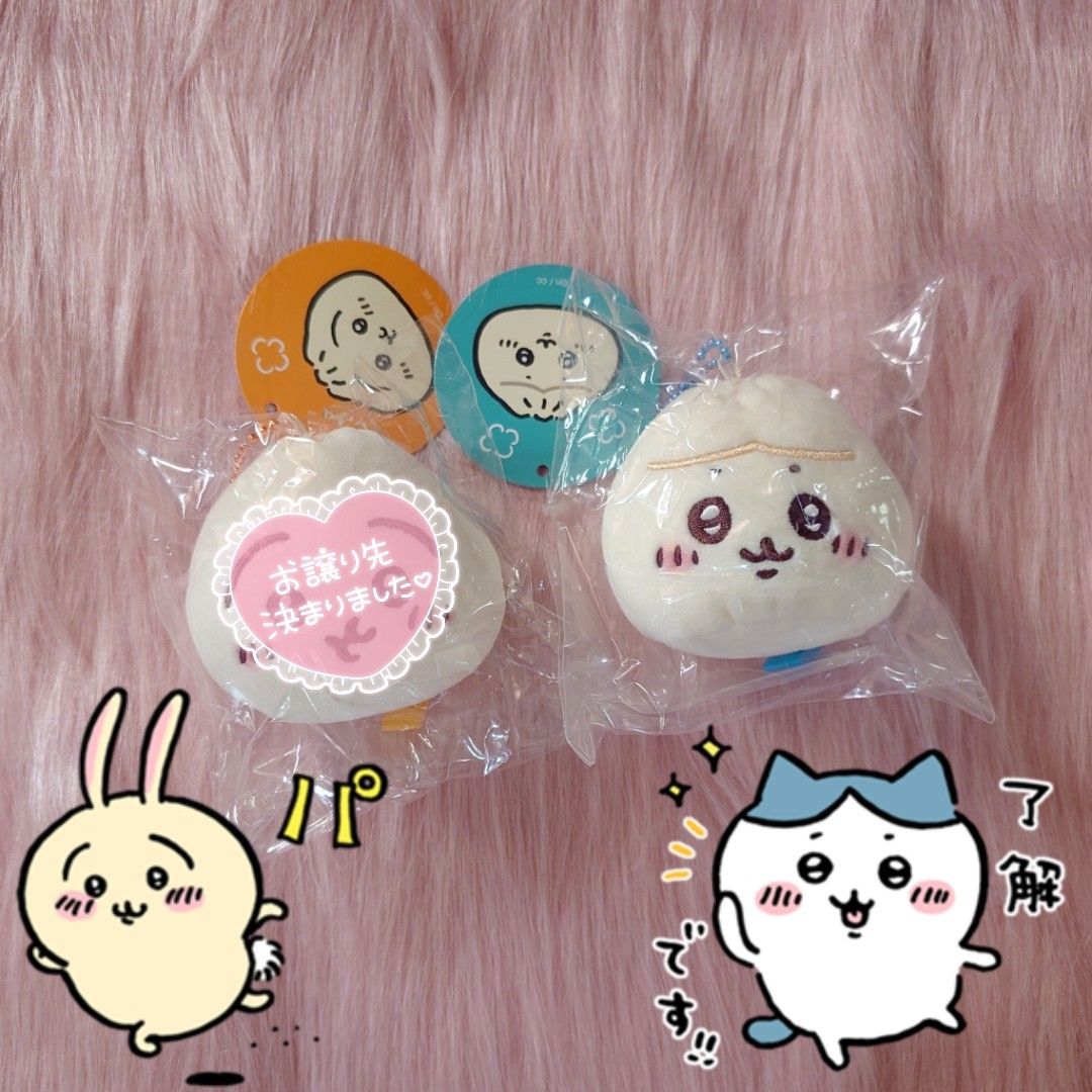 [BNWT] hachiware nikuman plush, Hobbies & Toys, Toys & Games on Carousell
