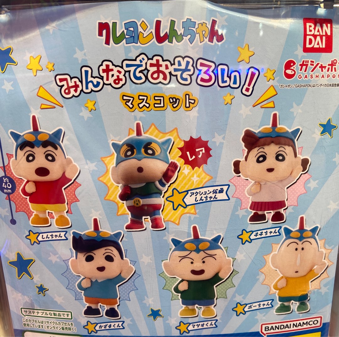Crayon shin chan gachapon capsule, Hobbies & Toys, Toys & Games on ...