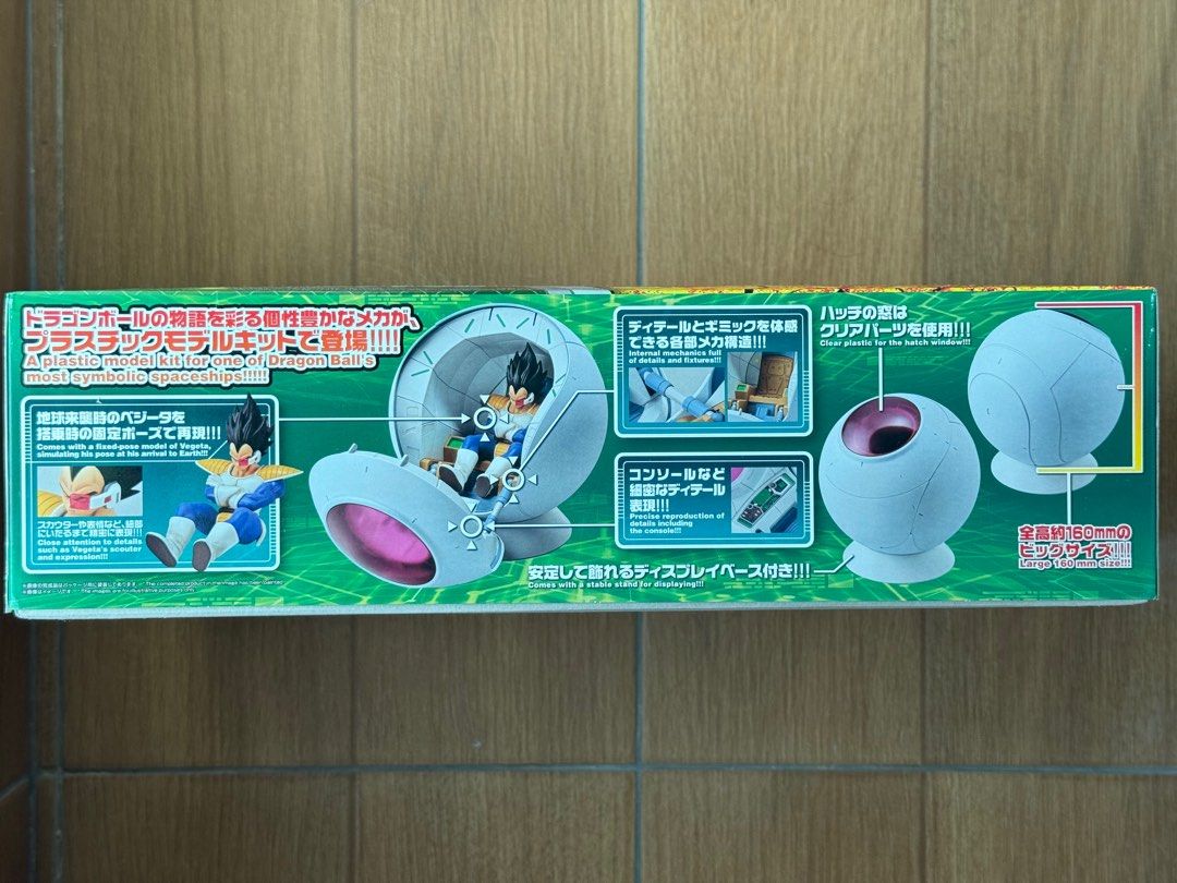 FIGURE-RISE MACHANICS SAIYAN SPACE POD Figurise Vegeta Pod Dragon Ball ...
