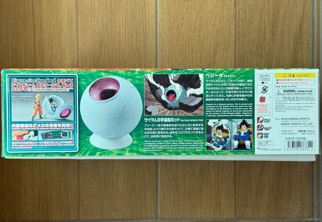 FIGURE-RISE MACHANICS SAIYAN SPACE POD Figurise Vegeta Pod Dragon Ball ...