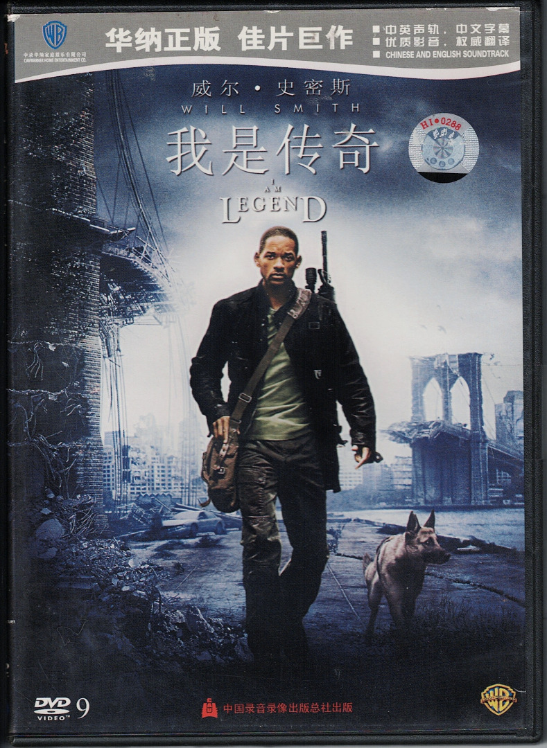 I Am Legend ***original dvd***, Hobbies & Toys, Music & Media, CDs ...