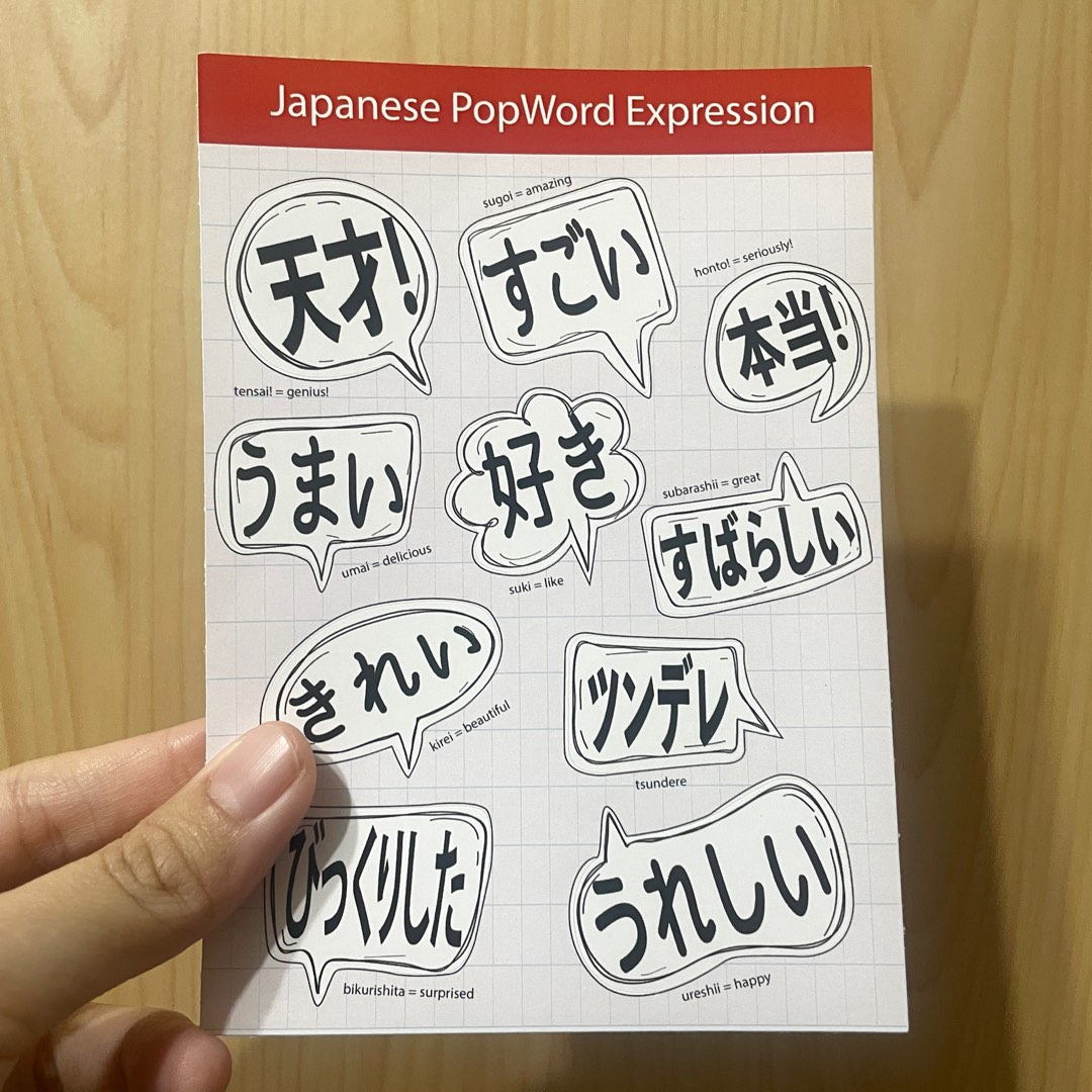 japanese cursing word sticker, J-Pop di Carousell