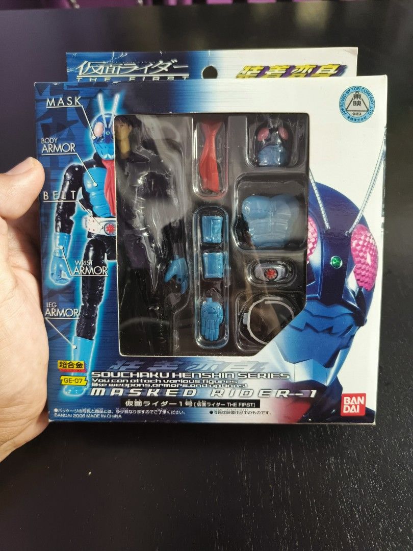 Kamen Rider The First Kamen Rider Ichigo Action Figure Bandai.Souchaku ...