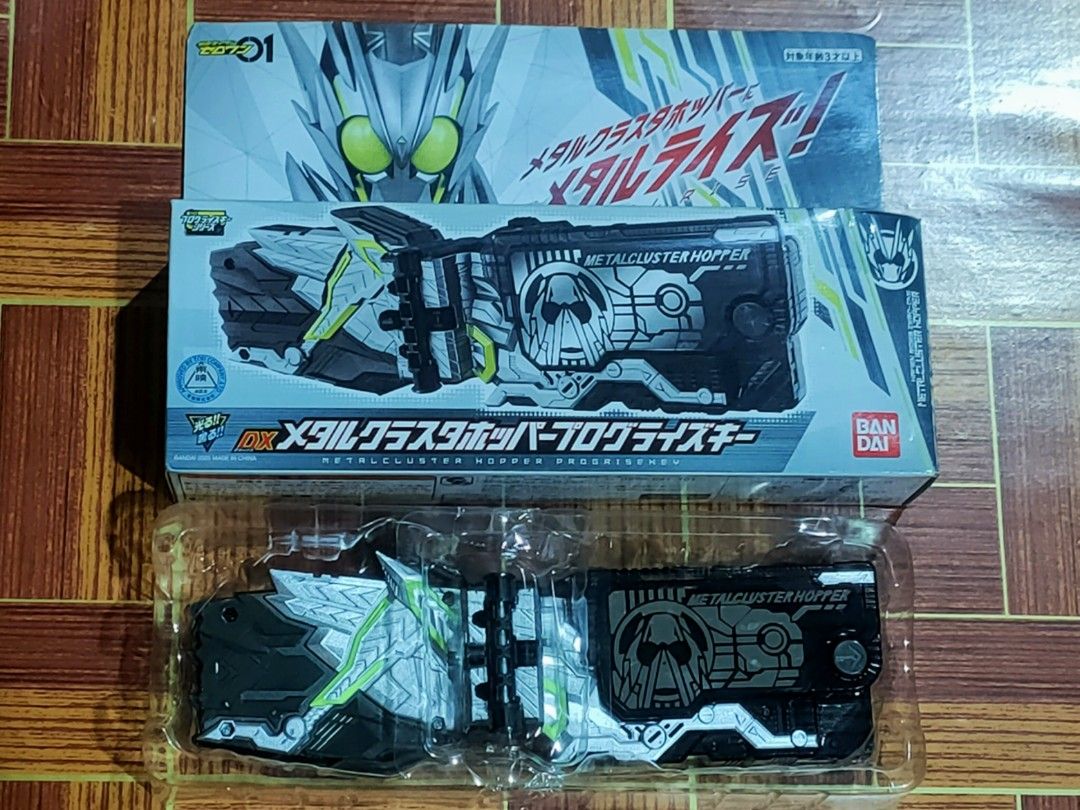 Kamen Rider Zero One DX Metal Cluster Hopper Progrise Key, Hobbies ...