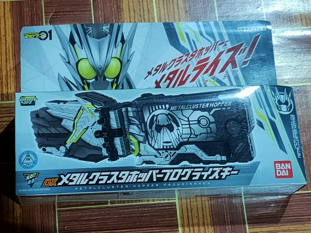 Kamen Rider Zero One DX Metal Cluster Hopper Progrise Key, Hobbies ...