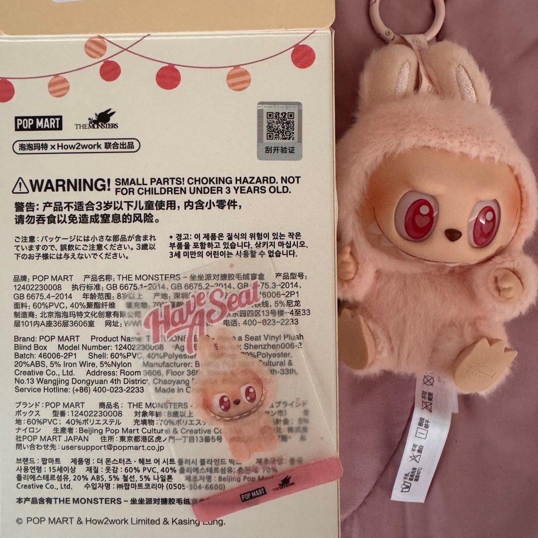 LABUBU V2 - DADA (POPMART), Hobbies & Toys, Toys & Games on Carousell