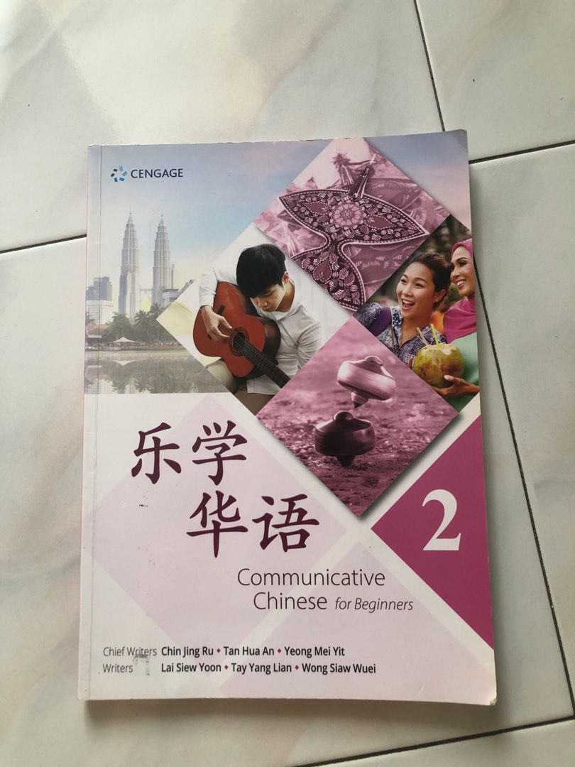 Mandarin Book 2, Hobbies & Toys, Books & Magazines, Assessment Books on ...