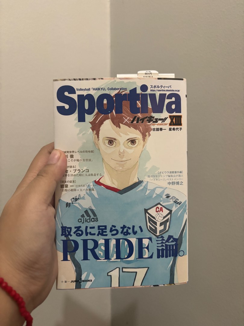 Oikawa Sportiva Cover, Hobbies & Toys, Books & Magazines, Comics ...