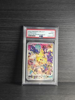 Pikachu Poncho Charizard X 207 Japanese 2016 Promo Full Art Shining ...