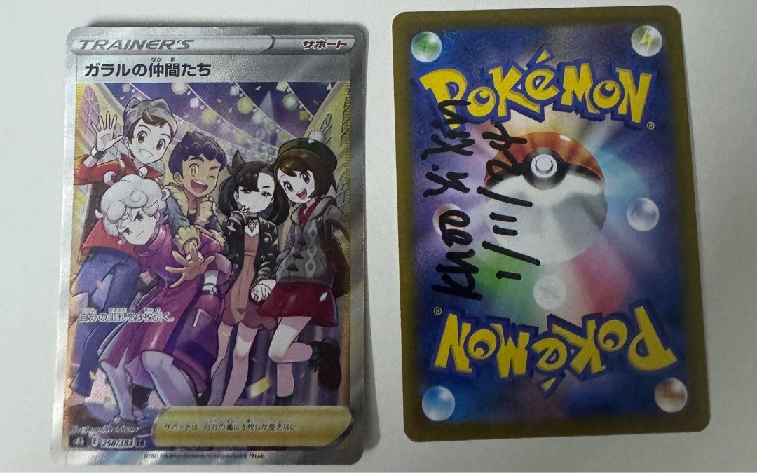 Pokemon Friend in Galar [JPN], Hobbies & Toys, Toys & Games on Carousell