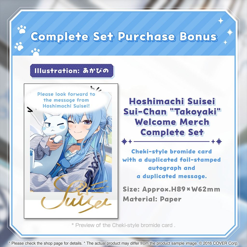 (Pre-o) HOLOLIVE Hoshimachi Suisei Sui-Chan "Takoyaki" Welcome Merch ...