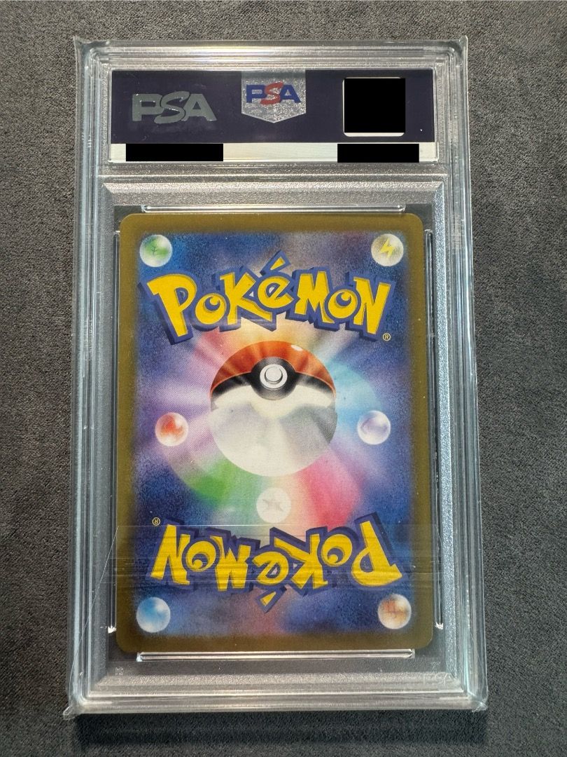 PTCG 日版 PSA 10 sv7a 067 飄浮泡泡 太陽的樣子 Castform Sunny Form, 興趣及遊戲, 玩具 & 遊戲類 - Carousell