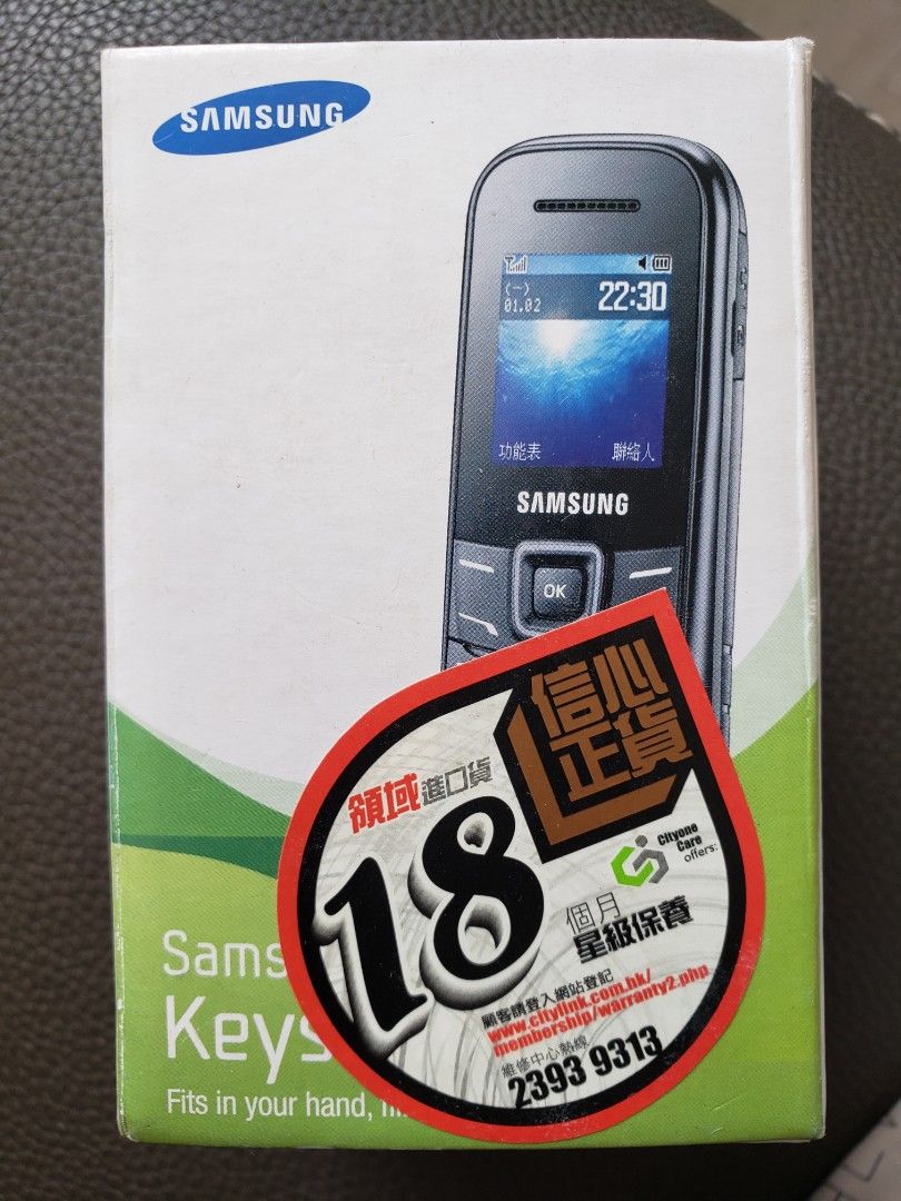 samsung e1205y reset code