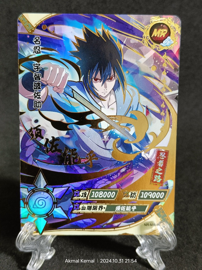 SASUKE NR-MR-022 | Naruto Kayou, Hobbies & Toys, Toys & Games on Carousell