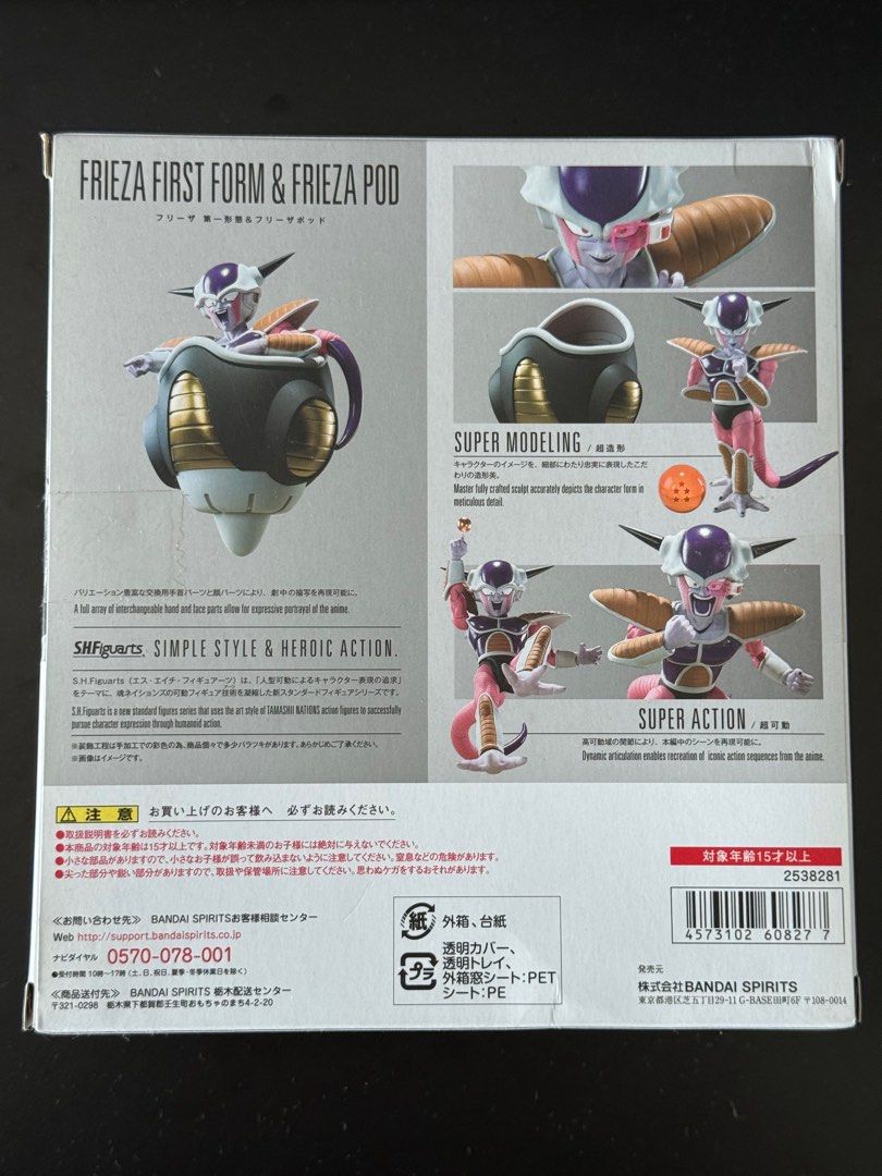 Shf frieza first form, Hobbies & Toys, Toys & Games on Carousell